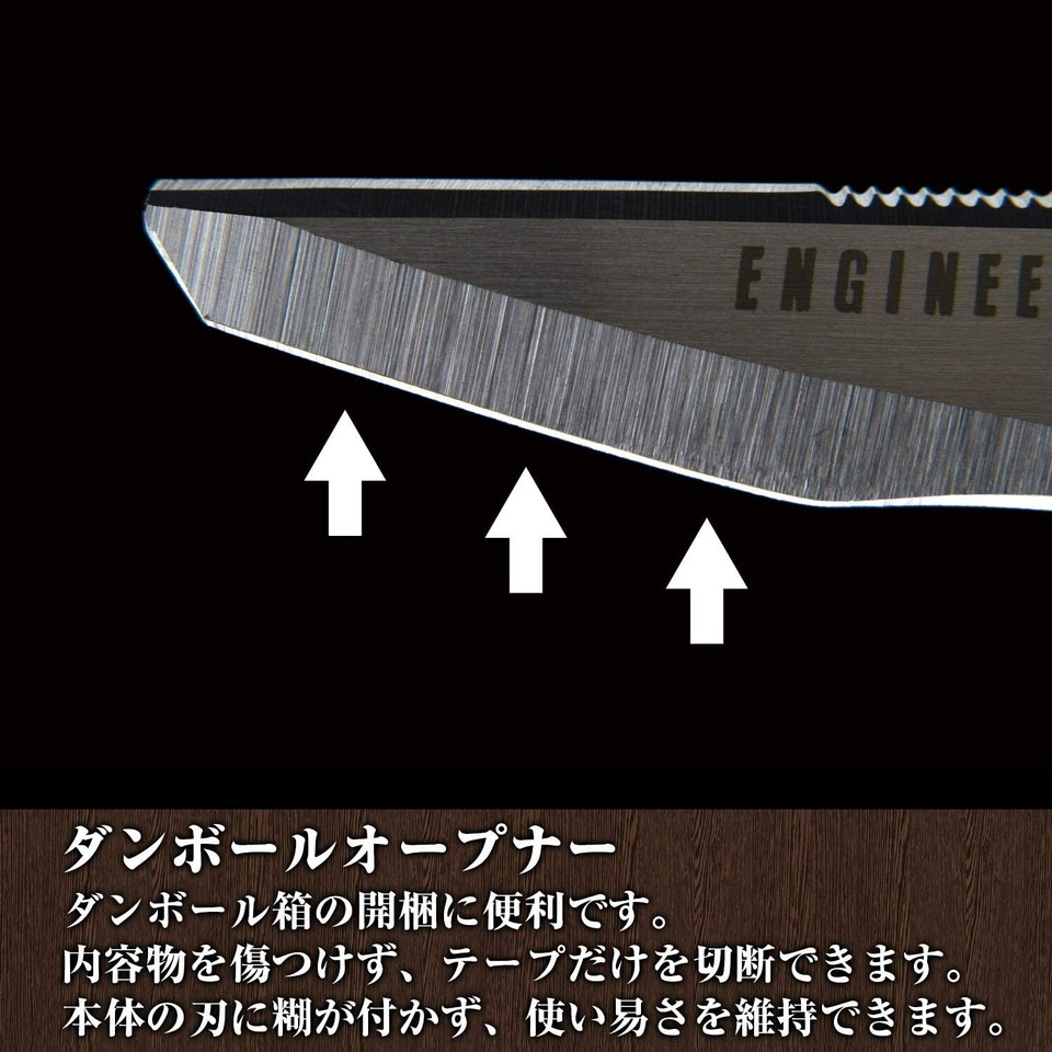 ENGINEER PH-55 Multi-Function 160mm Compact Scissors Electrician ...