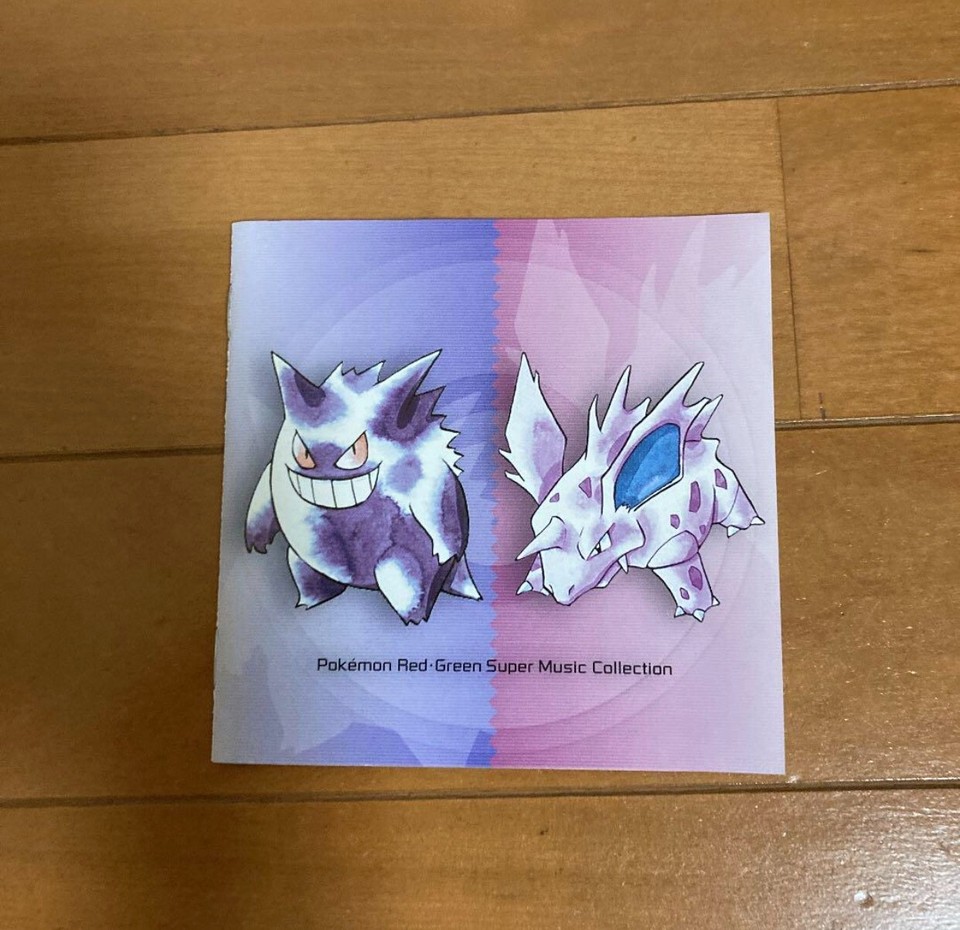 Pokemon Red Green FireRed LeafGreen Super Music Collection 4 CD Pocket ...