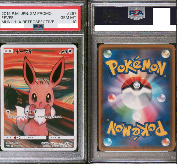 PSA 10 Eevee Munch A Retrospective Promo 287/SM-P Pokemon Card Japanese ...