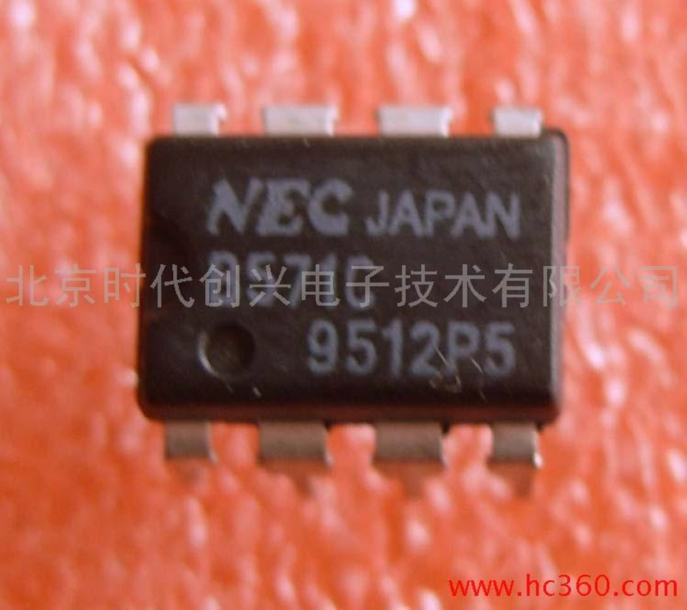 2pcs NEC UPB571C DIP-8 500 MHz DUAL-MODULUS PRESCAPER RH | eBay