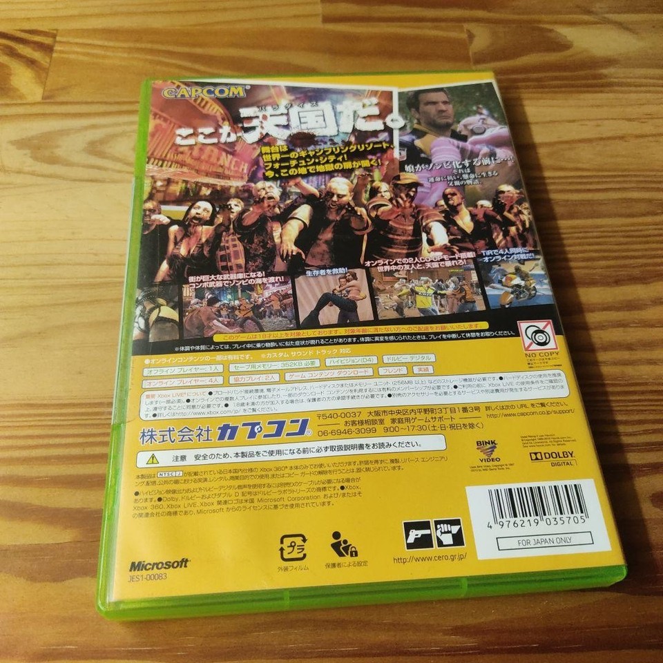 Dead Rising 2BOX360 Japan MA | eBay UK