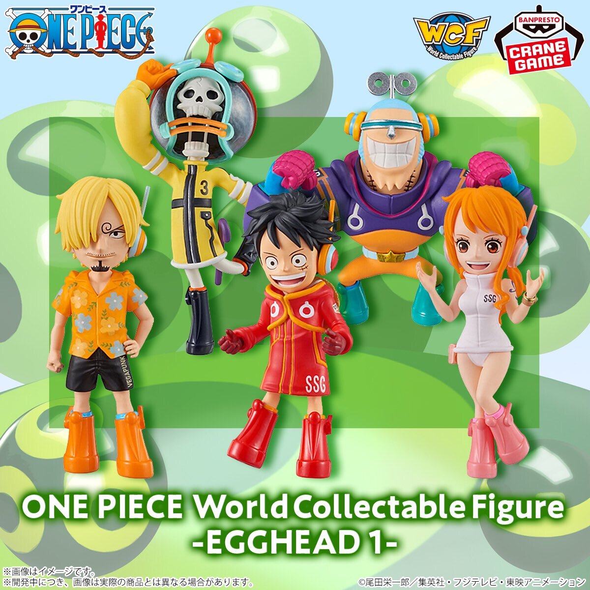 One Piece World Collectable Figure Egghead 1 [5 types set (complete ...