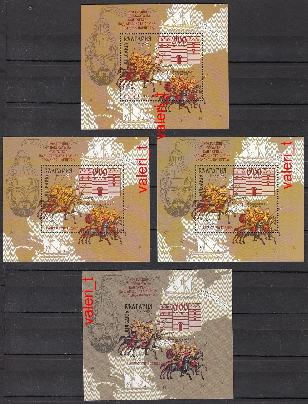 2018 Bulgaria Royalty 1300 Y the Victory Khan Tervel in Constantinople ...