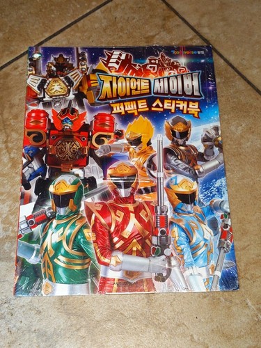 Battle Strike Team Giant Saver Korean Sticker Book Tooniverse Power ...