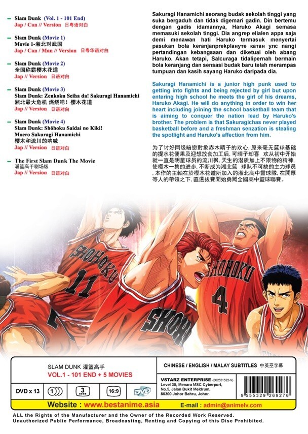 DVD Japan Anime SLAM DUNK Complete Series (1-101 End+5 Movies) 13-DVD ...