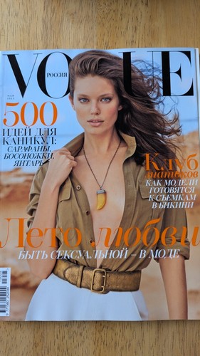 Vogue Russia May 2015: Emily DiDonato by Mariano Vivanco Jarrod Scott ...