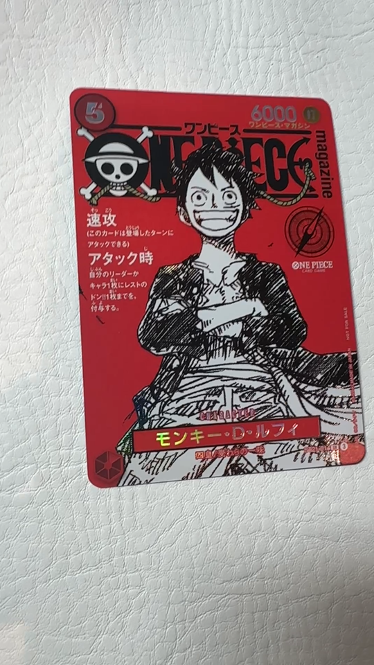 ONE PIECE magazine Monkey・D・Luffy Promo | eBay