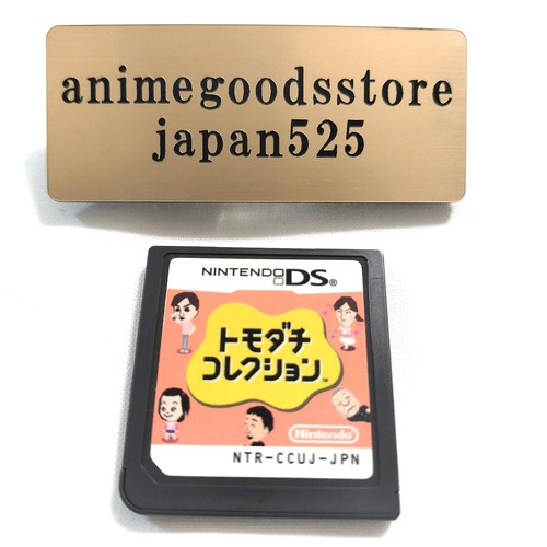 Tomodachi Collection Nintendo DS Japanese Game Software Only | eBay