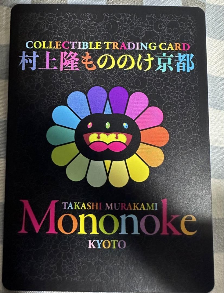 Takashi Murakami Trading Card Mononoke Kyoto English Panda Cub and ...