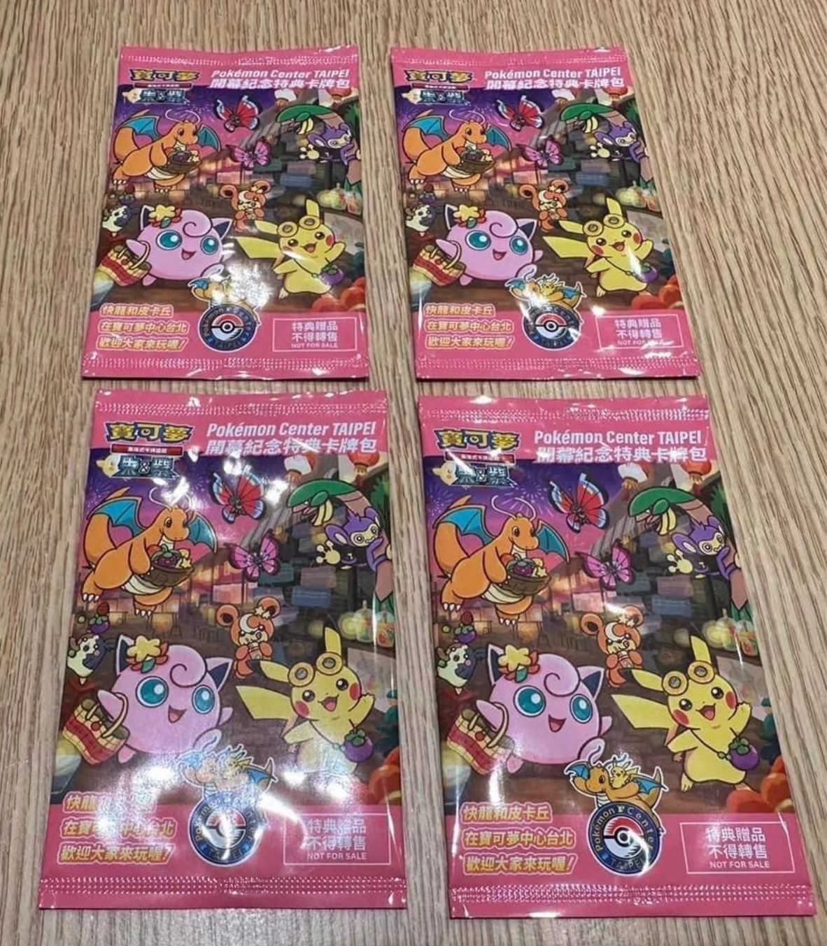4 Pcs Pikachu Promo Sealed Packs Taipei Pokemon Center Official Pokemon ...