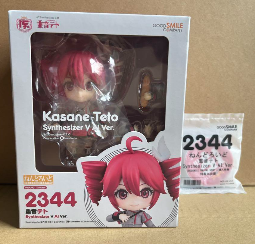Kasane Teto Nendoroid Figure 2344 w/Bonus Vocaloid Animation 2024 Japan ...