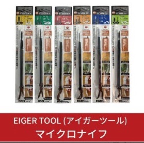 EIGER TOOL Precision Micro Knife TK-07~TK-12 6-pc Set Made in Japan | eBay