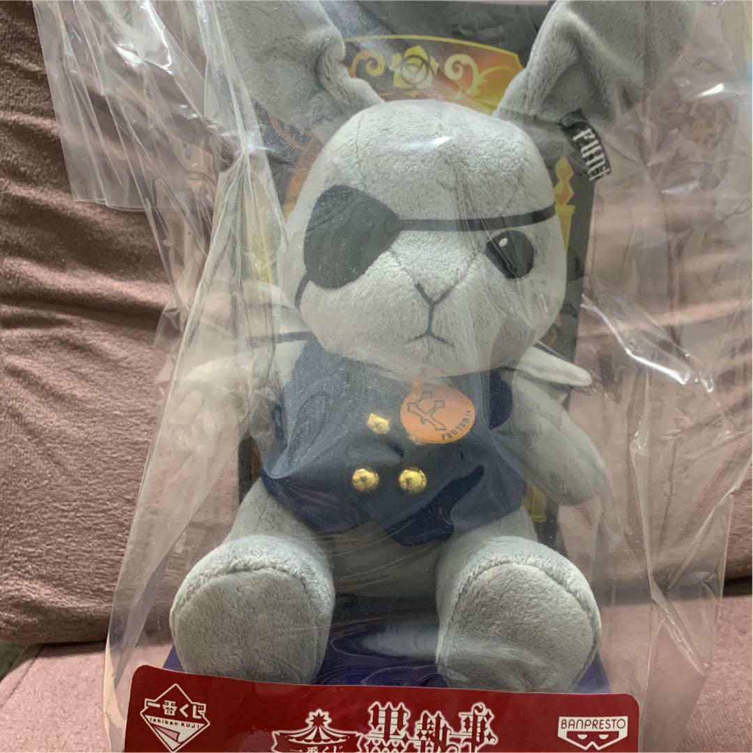 Black Butler Ciel Sebastian Big Plush Doll 2Set Bitter Rabbit Ichiban ...