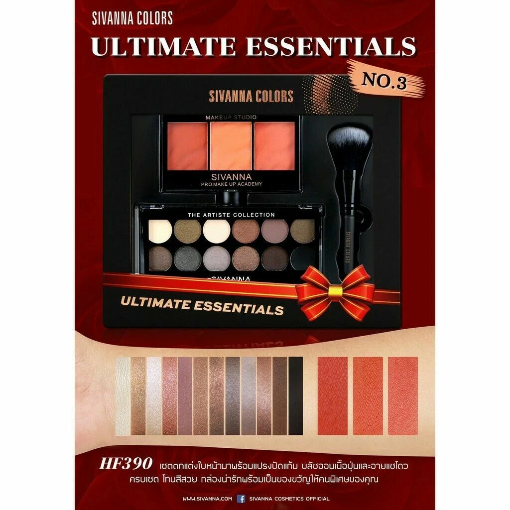 Sivanna Makeup Review | Saubhaya Makeup