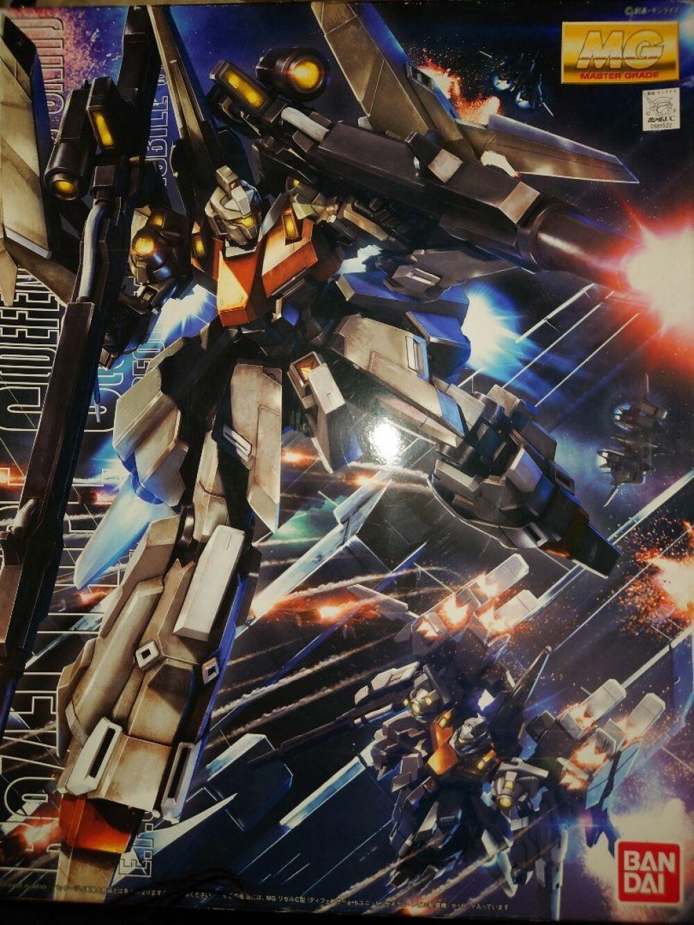 Bandai MG 1/100 RGZ-95C ReZEL Type C Defenser a + b unit GR Gundam UC ...