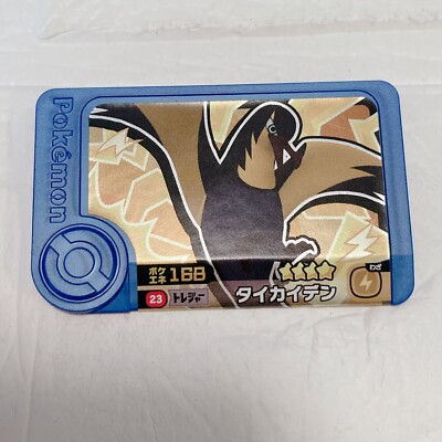 POKEMON FRIENDA Card 1-1-023 Kilowattrel TAKARA Japan トレジャー | eBay