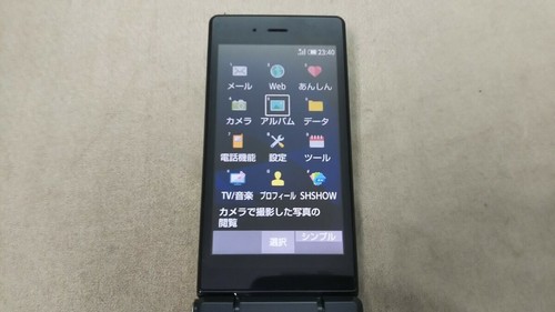 SHARP AQUOS KEITAI SH-06G DOCOMO Android Flip Phone Black | eBay