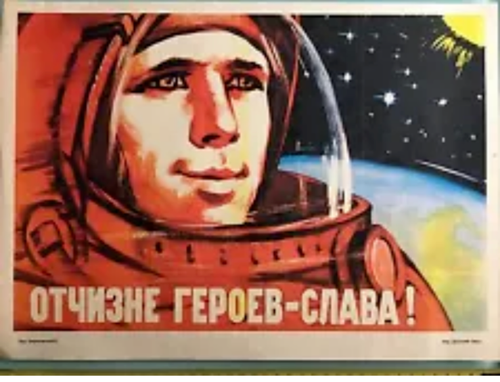 1962 RUSSIAN SOVIET COSMONAUT ROCKET SPACE POSTER 30X40 | eBay