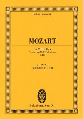 Mozart Symphony No 25 in G Minor Score Sheet Music Classical | eBay