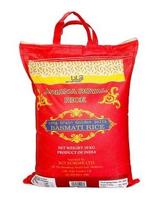 10KG ARIANA ROYAL RICE LONG GRAIN GOLDEN SELLA BASMATI RICE | eBay