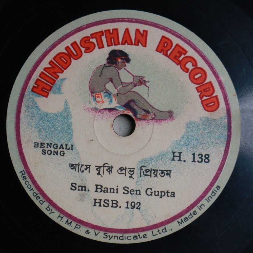 Sm. Bani Sen Gupta H138 LP 78 RPM 10" Bengali India Record-2807 | eBay