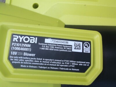 RYOBI P21012VNM)18V Brushless Jet Fan Leaf Blower - Tool Only ...