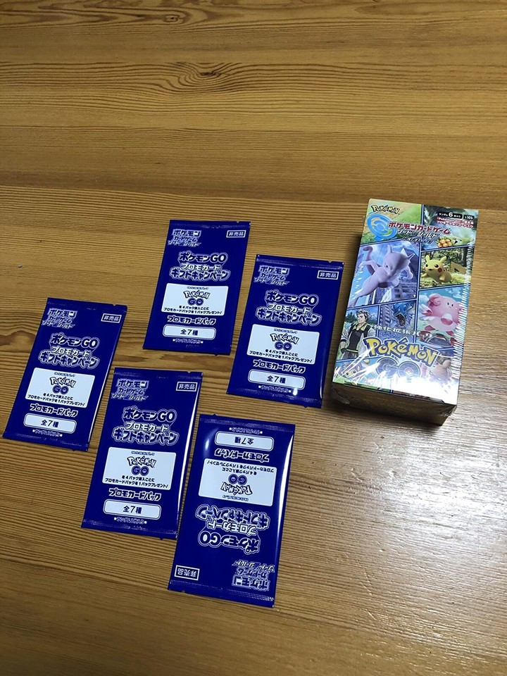 Pokémon GO Booster Box JAP s10b + 5 Promo Pack - Giapponese SEALED ...