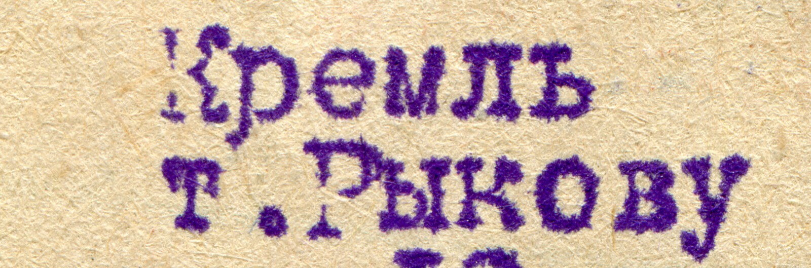 RARE Rykov's magazine Constructivist Cover. 1927. Stalin era. 6300 ...