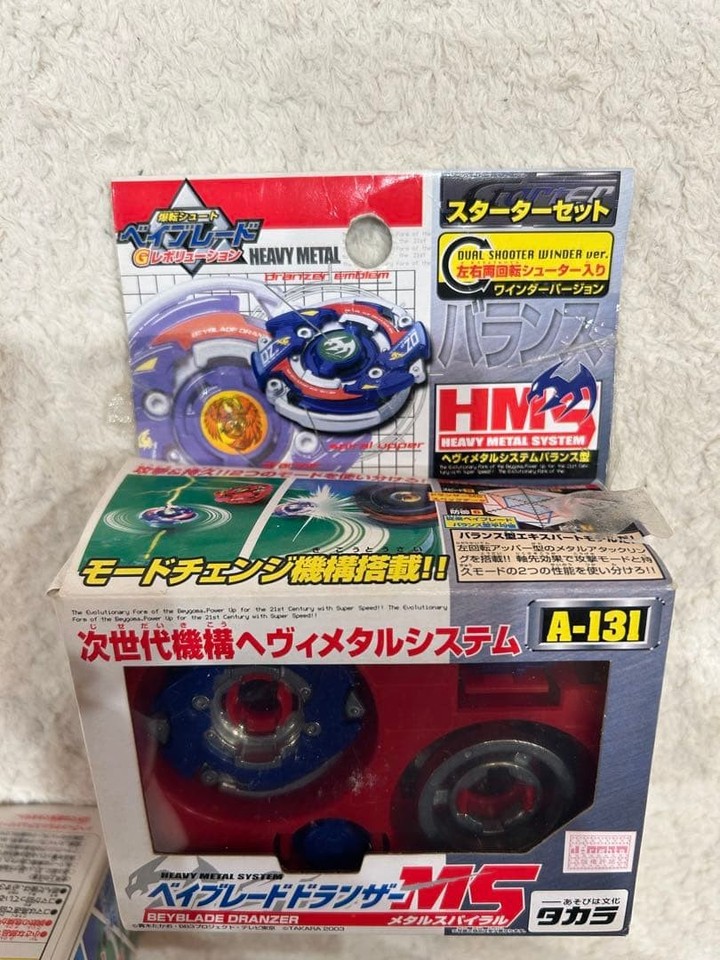 Beyblade Gaia Dragoon MS & Dranzer MS Metal System Starter Sets ...