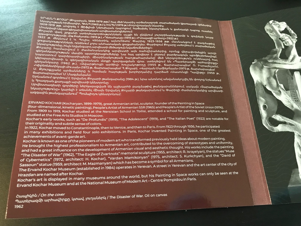 Armenia 2024 Proof .925 Silver 100 Drams 125th Ann. of Ervand Kochar ...