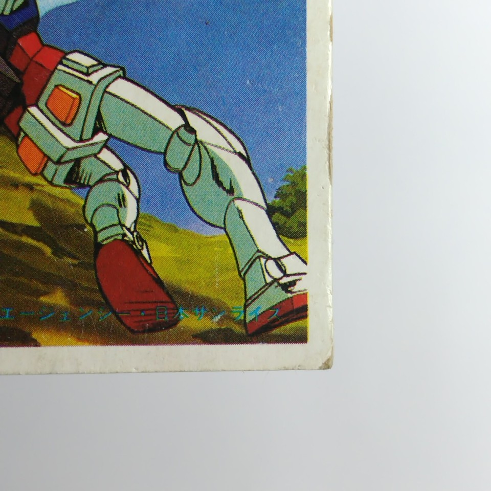 Gundam Menko Anime Japanese Mini Card Japan Very Rare Showa Vintage 3 ...