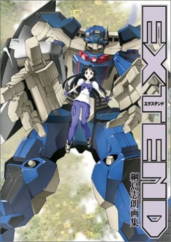 JINKI EXTEND Shiro Tsunashima Art Illustration Book | eBay