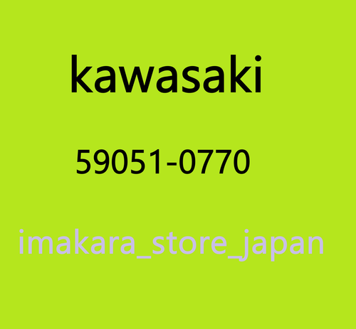 NEW KAWASAKI Genuine 59051-0770 KX450 Oil Pump Drive25T Gear-Spur FROM ...