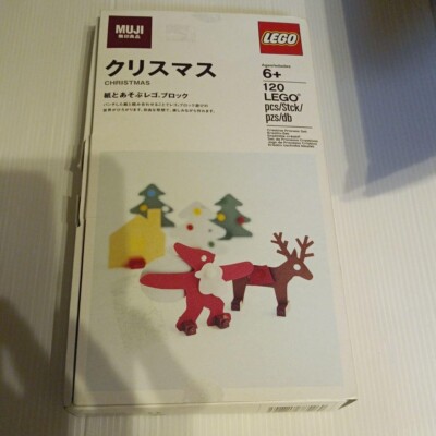 LEGO MUJI Christmas 120pcs Limited Japan Version - New - F/S | eBay