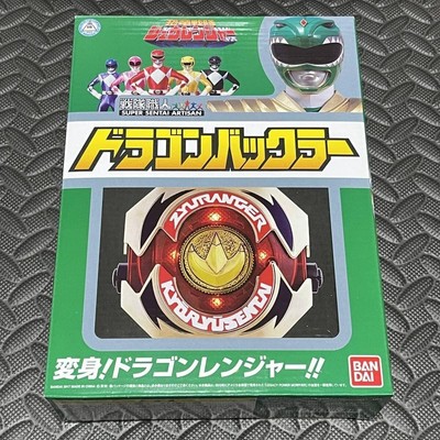 POWER RANGERS KYORYU SENTAI ZYURANGER DRAGON BUCKLER BANDAI Toys ...