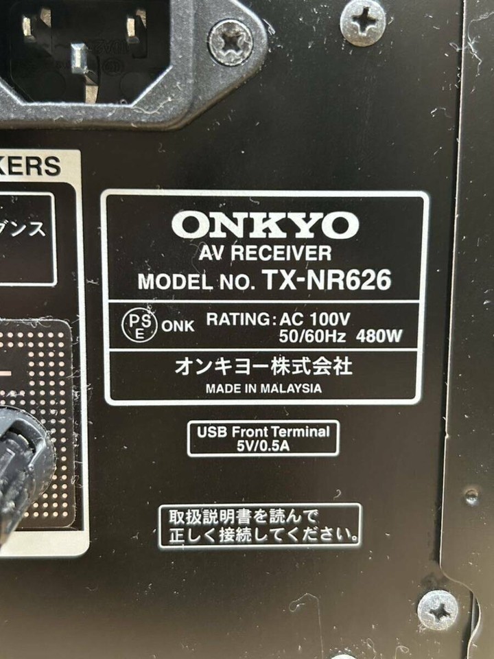 Onkyo TX-NR626 AV Receiver 7.2 Channel 4K HDMI Dolby XM Bluetooth Fully ...