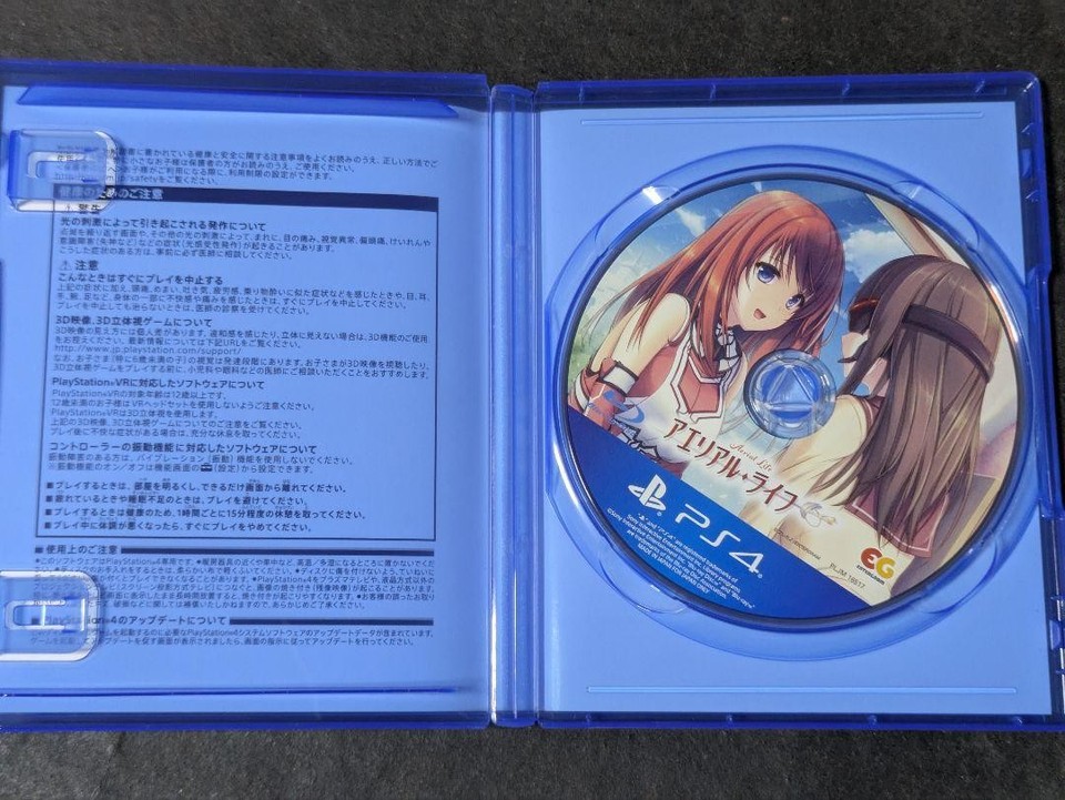 PS4 Aerial Life Sony Playstation 4 Tested Used Japanese Games ver ...