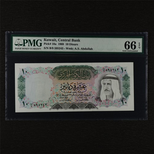 1968 Kuwait Central Bank 10 Dinars Pick#10a PMG 66 EPQ Gem UNC | eBay