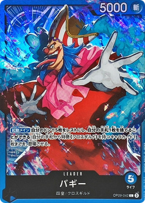 Buggy ST25 Starter deck OP09-042 L One Piece Card Japanese/A2 | eBay