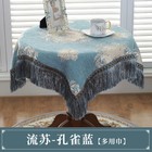 Thick Tablecloths European Jacquard Floral Tassel Kitchen Home Decor ...