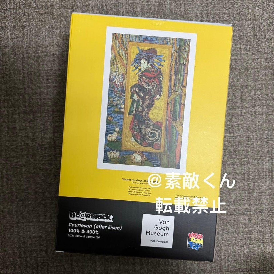 BE@RBRICK Van Gogh Courtesan Oiran Keisai Eisen | eBay.de