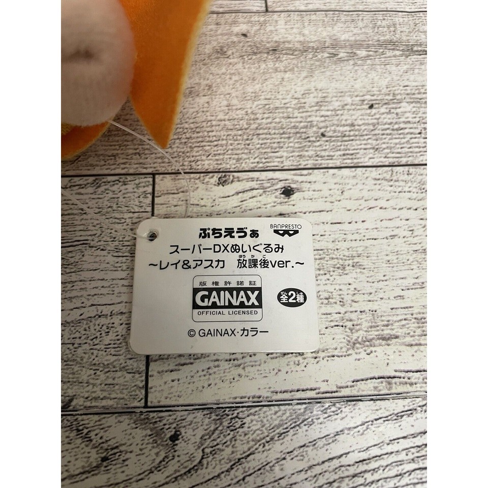 Neon Genesis Evangelion Asuka Langley 10" Plush Anime DX Banpresto 2010 ...