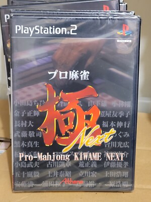 Pro-Mahjong Kiwame Next (2000) New Factory Sealed Japan Playstation 2 ...