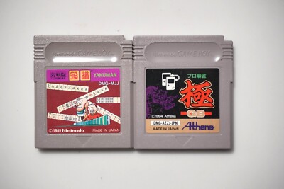 Game Boy Yakuman + Pro Mahjong Kiwame GB Japan GB game US Seller | eBay