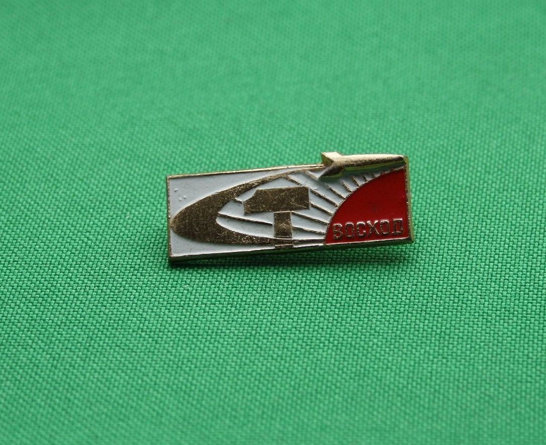 Voskhod Spacecraft Soviet Union's Rocket Pin Badge USSR 1964 | eBay