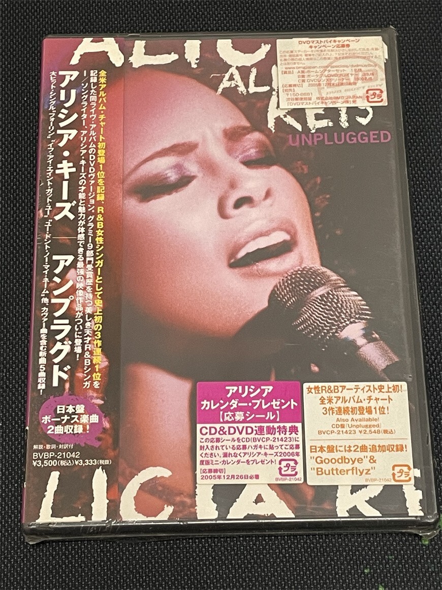 Alicia Keys Unplugged Dvd