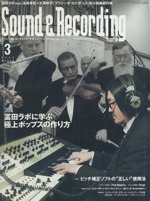 Music magazine Sound & Recording Magazine 2006/3 Sound & Recording ...