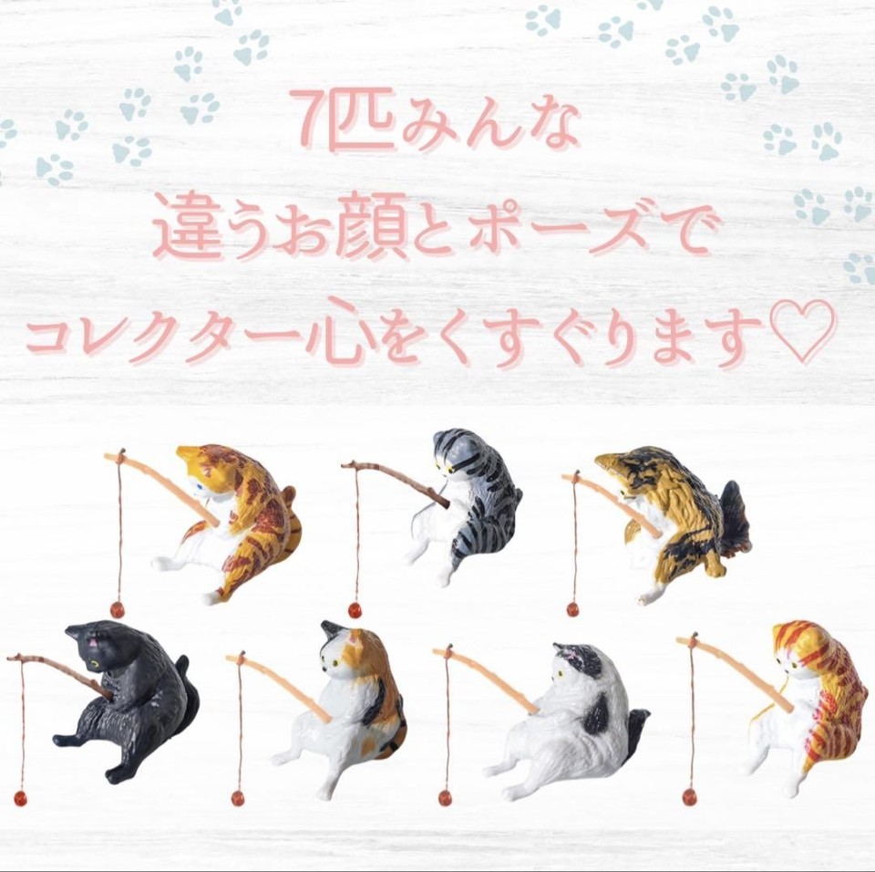 Cat Figure 7 Fishing Cats Aquarium Fish Tank Cat Weather Capsule Toy ...