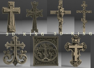 7 Pcs 3D STL Model CROSS & PATTERN for CNC Router Aspire 3D Printer ...