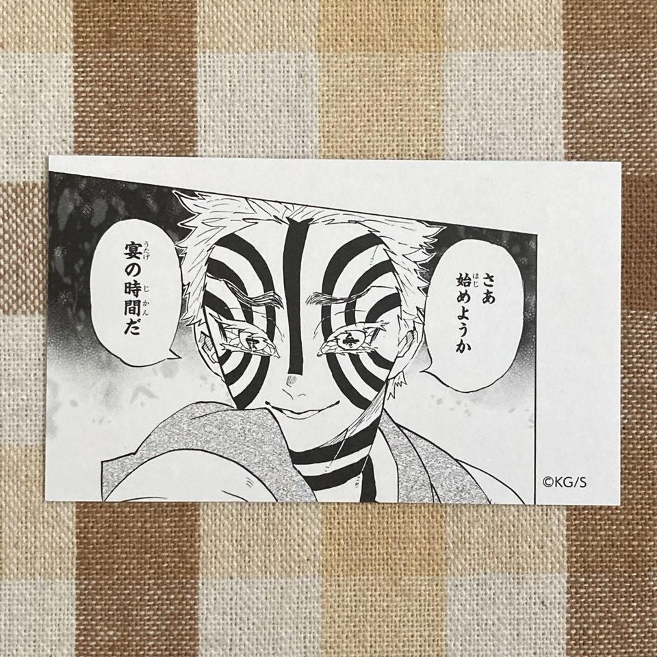 Akaza Demon Slayer Business Card Collection Set of 3, Card Collectible ...